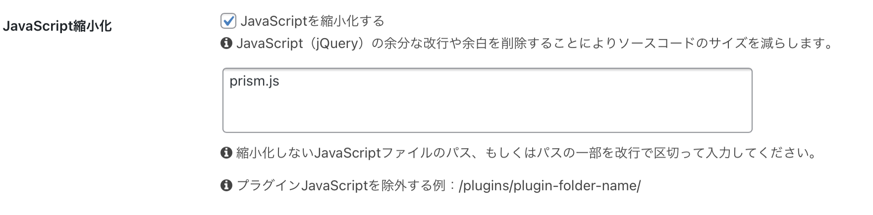 CocoonテーマにHighlighting Code Blockプラグインのハイライトができない場合の対処法 | ヒトリセカイ